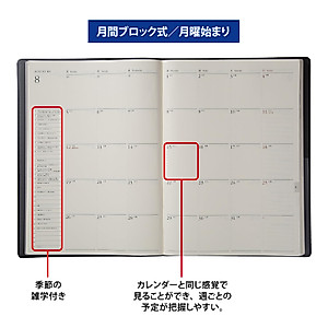 Takahashi Shoten Takahashi Notebook, 2024 B5, Weekly Desk Diary, Black, No.66 (Begins January 2024)