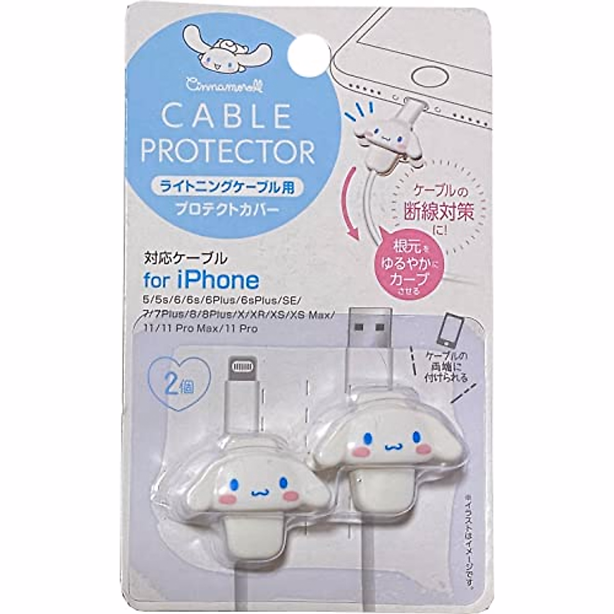 Friend Sanrio Cinnamoroll Cable Protector Cell Phones Accessories 2pcs Set for iPhone (Lightning Cable)