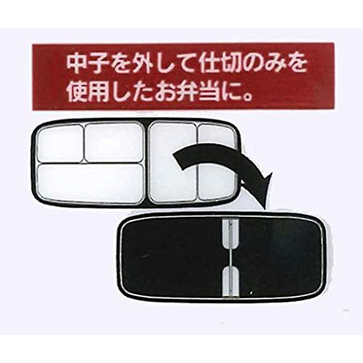 Skater FBA_3992 Lunch Box, black