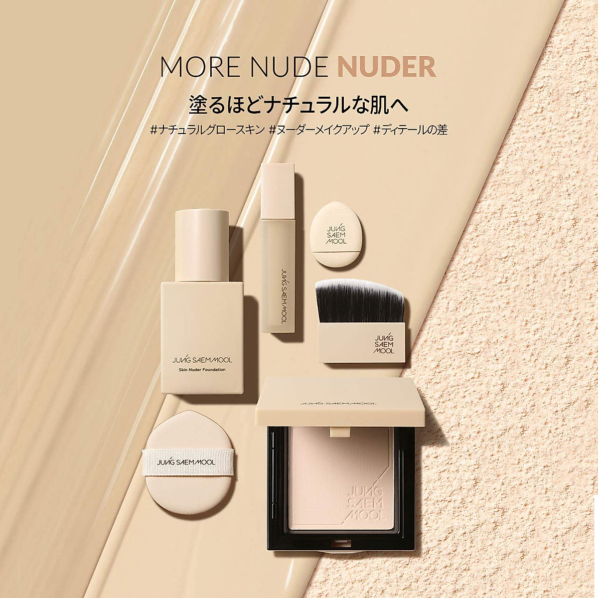 [JUNGSAEMMOOL OFFICIAL] Skin Nuder Pact (Clear Light)