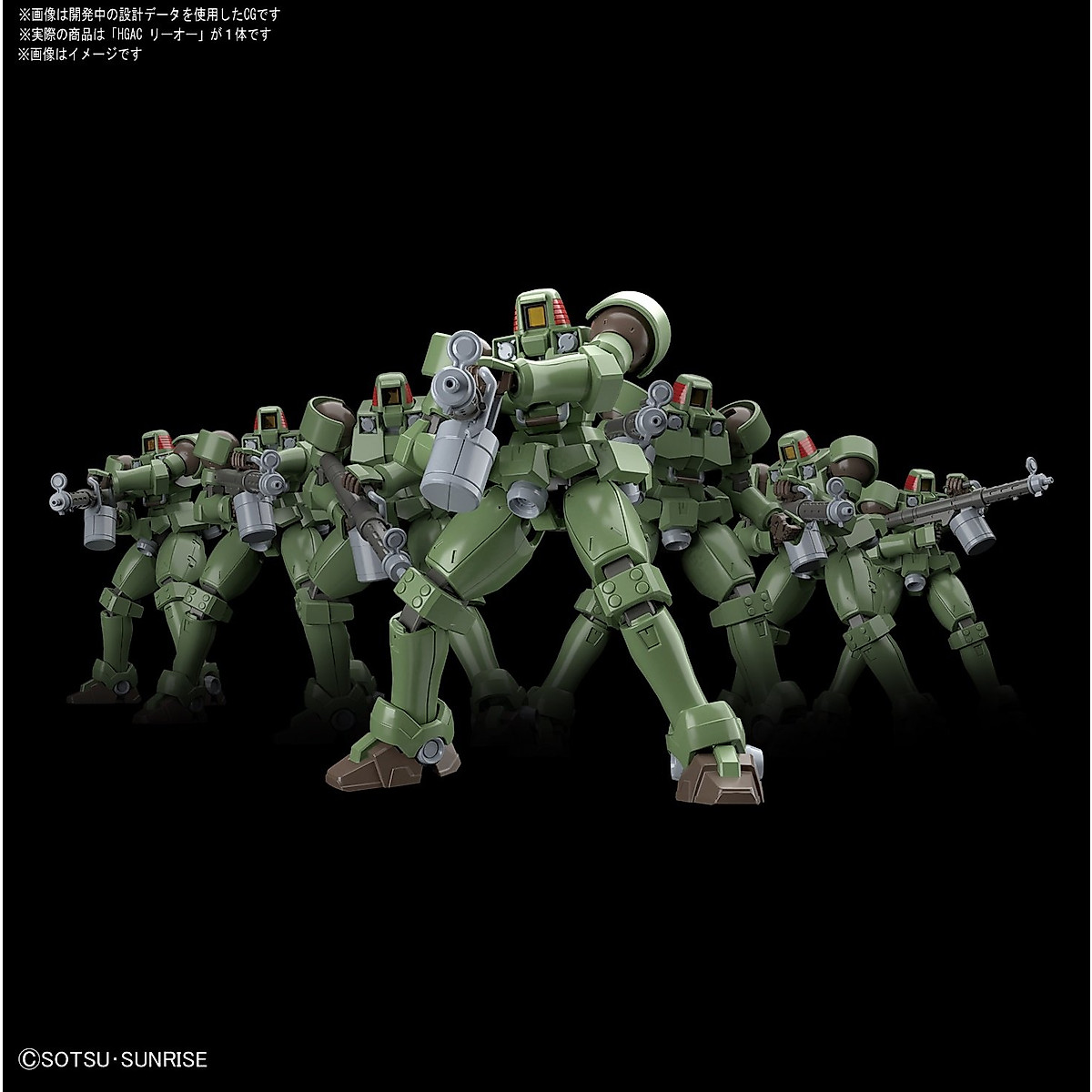 Bandai Hobby HGUC 1/144 #211 Leo "Gundam Wing"