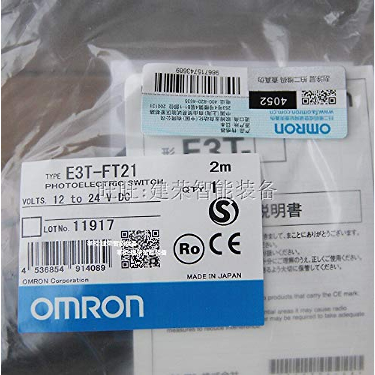 Calvas E3T-CD11 E3T-CD13 2M - (Color: E3T-CD11)