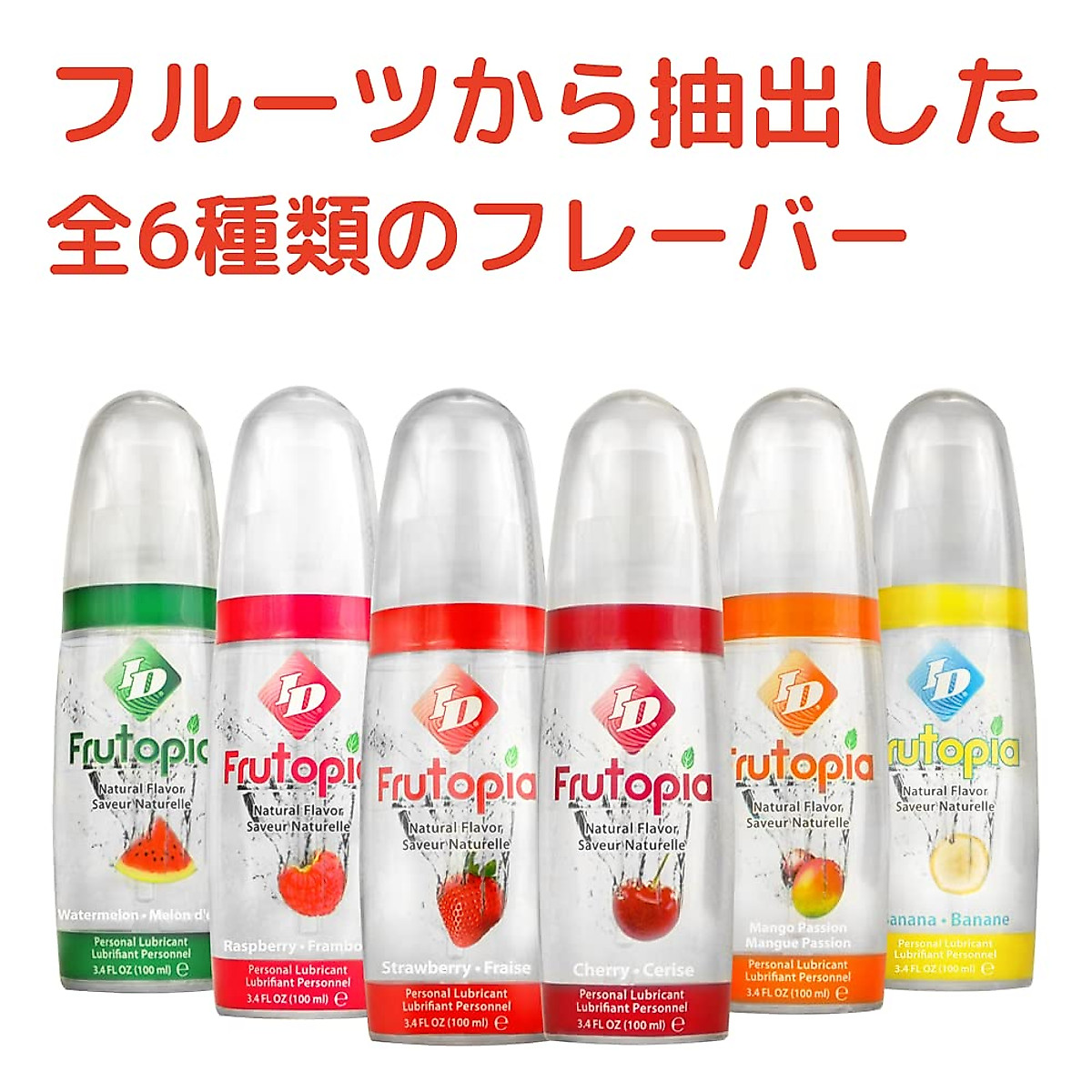 ID Lubricants Frutopia Personal Lubricant - Raspberry Flavored, Water Based Lube, 3.4 Fl Oz Bottle, Silver