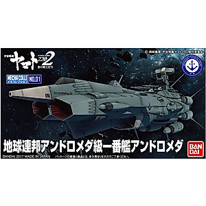Bandai Mecha Collection Space Battleship Yamato 2202 U.N.C.F. AAA-1 Andromeda Model Kit (BAN219778)