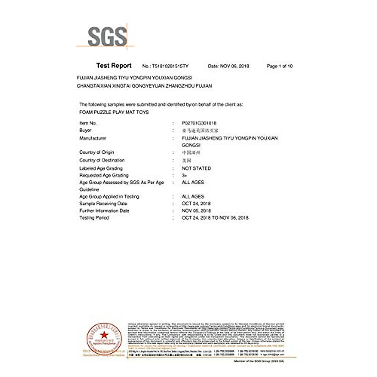 MQIAOHAM Children Puzzle mat Play mat Squares Play mat Tiles Baby mats for Floor Puzzle mat Soft Play mats Girl playmat Carpet Interlocking Foam Floor mats for Baby White Beige Grey 101110112