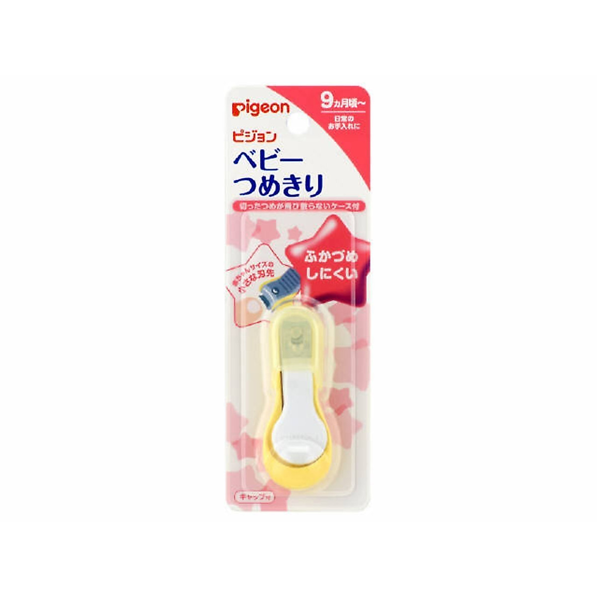 Baby Clear Cut Nail Clipper Pigeon (new yellow color Made in Japan)