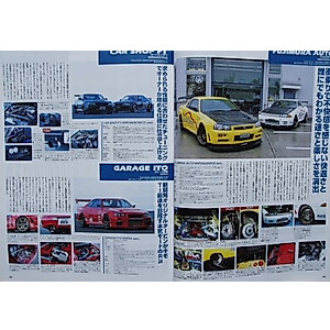 NISSAN SKYLINE GT-R No.3 (Japan Import) (HYPER REV, Vol.90)