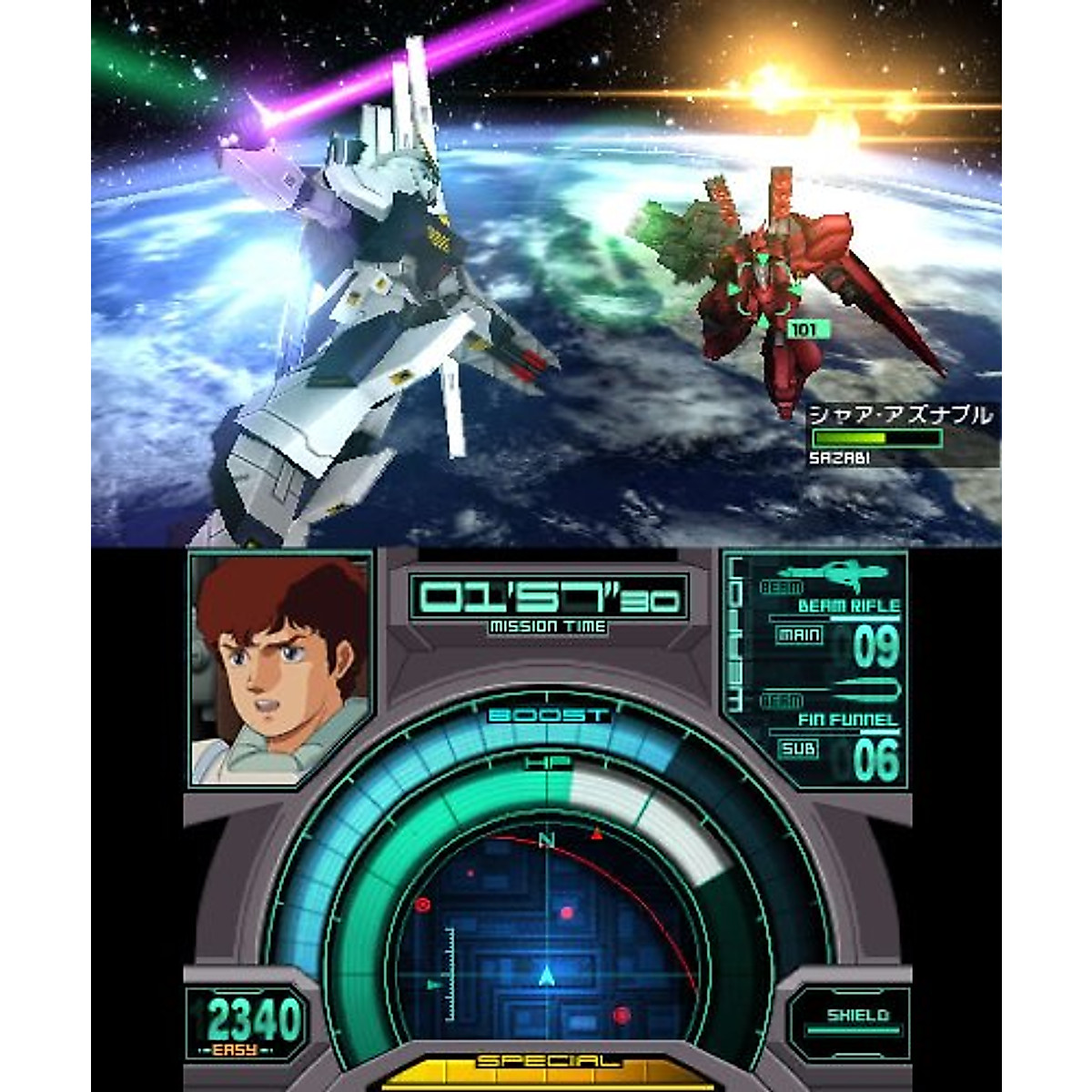 Gundam the 3D Battle [Japan Import]