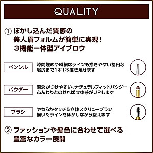 EXCEL Powder & Pencil Eyebrow PD08 Honey Brown