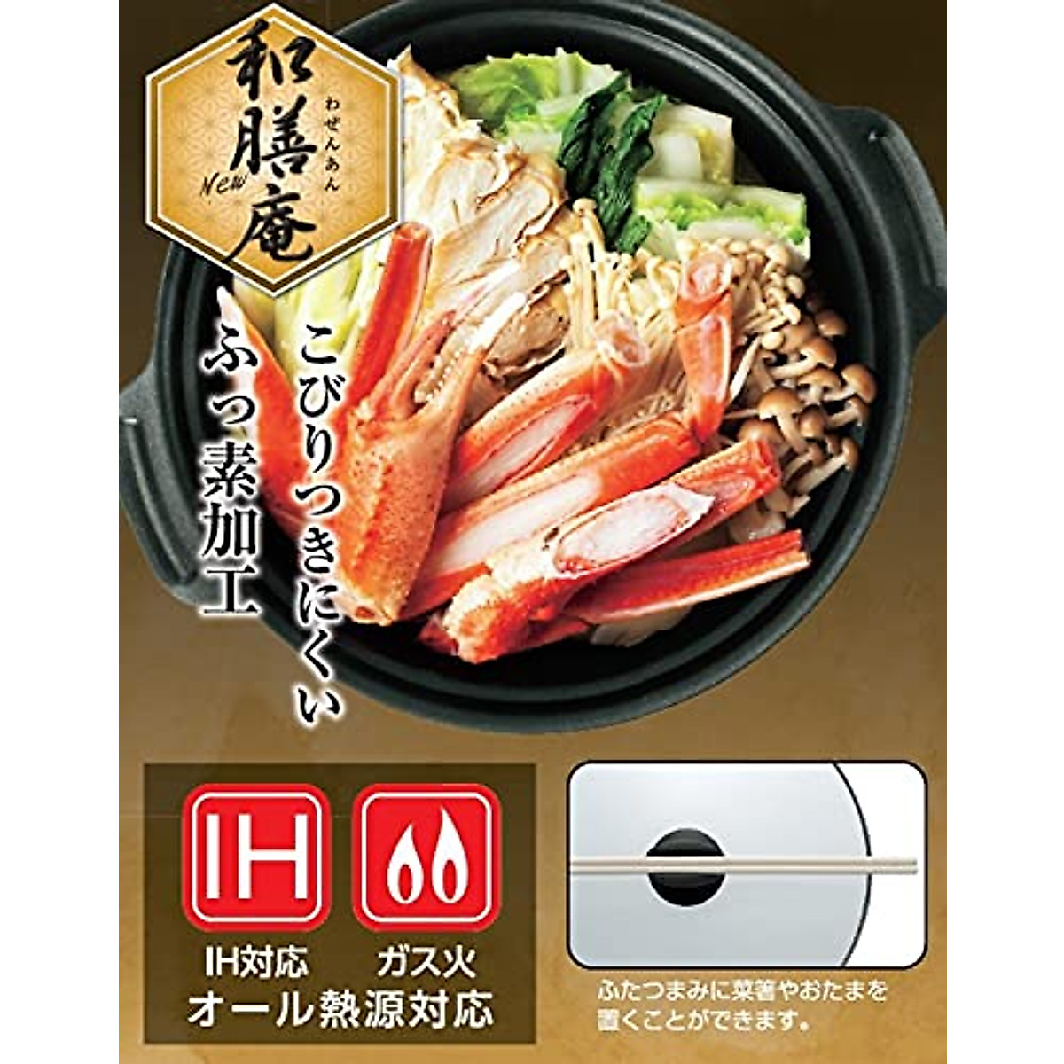 パール金属(PEARL METAL) HB-6030 Tabletop Pot, 24cm (3~5人用)