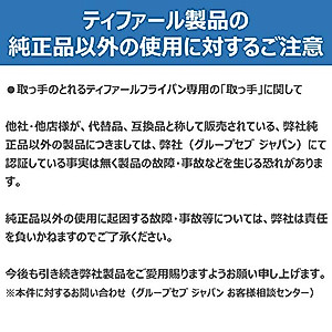 T-FAL frying pan 10-point set detachable handle Ingenio Neo mahogany Premier set with a lid 9 gas fire heater dedicated L63192