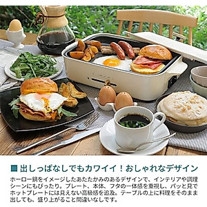 BRUNO compact hot plate + takoyaki plate + ceramic-coated pot + grill plate 4-piece set (white)