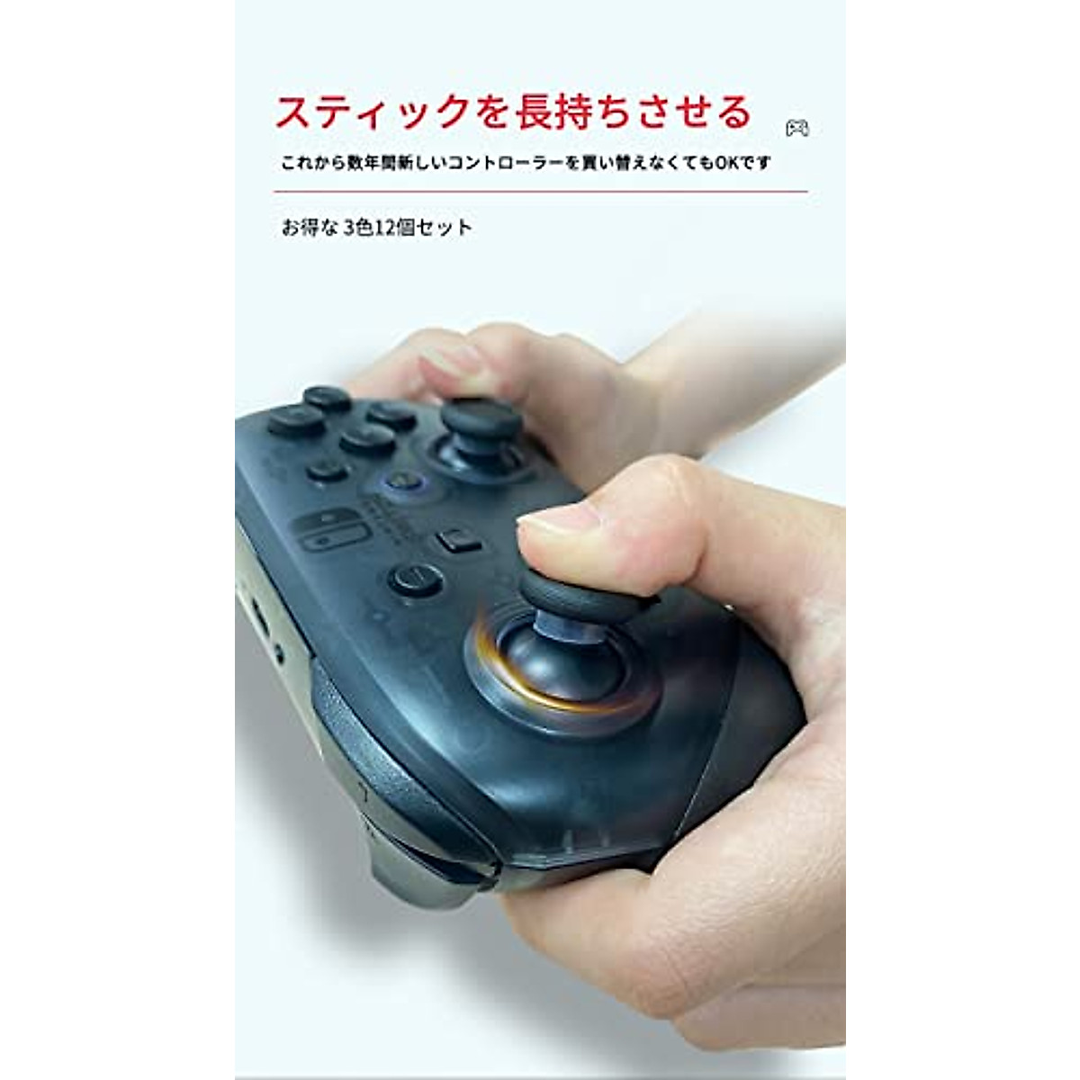 Stick Protective Ring, Anti-Shaving, White Powder Protection, Silicone Ring, Protective Ring for Sticks, Compatible with Various Controllers (3 Colors, Set of 12)