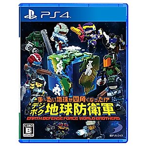 【PS4】ま~るい地球が四角くなった!? デジボク地球防衛軍 EARTH DEFENSE FORCE: WORLD BROTHERS【早期購入特典】「EDF3陸戦兵 ストーム1 彩色&特別装備Ver.」 がもらえるプロダクトコードチラシ(封入)