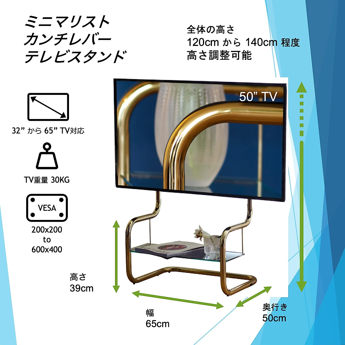 zeitgeist TV Stand Modern Minimalist w/Shelf Floor Stand Metal up to 65 inch for Corner, Living, Studio. Height Adjustable Mount, Portable. w/HDMI, Antenna, Power Cable pre-Installed. Brass Gold