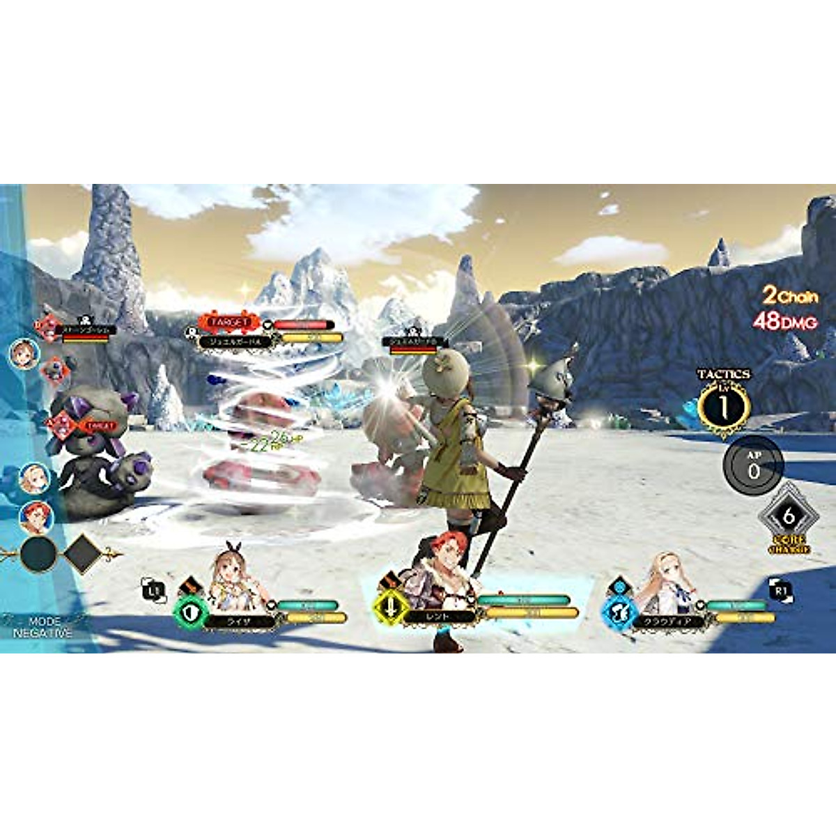 Atelier Ryza: Ever Darkness & The Secret Hideout - Nintendo Switch