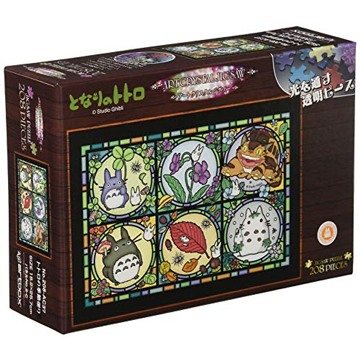 208-piece jigsaw puzzle My Neighbor Totoro Totoro seasonal news Art Crystal Jigsaw Small piece (18.2x25.7cm)