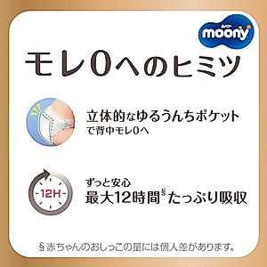 unicharm Moony Natural Moonyman Pants Type (M Size)