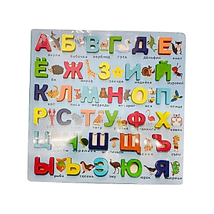 Esquirla Russian Alphabet Jigsaw Words Early Learning Recognition Montessori for Children Kids - Option 1