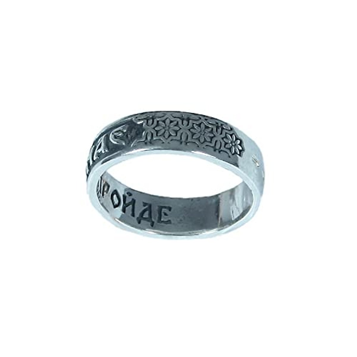 King Solomon's Ring Ukrainian 'Everything Passes. This Too Shall Pass. Все минає і це минає' (17.5)