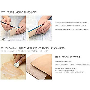 Seiwa Tokonole Leather Finish Burnishing Gum Clear Leathercraft (120g)