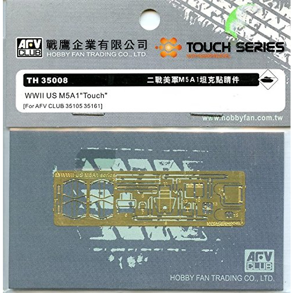 AFV Club 1:35 WWII US M5A1 Touch #TH35008