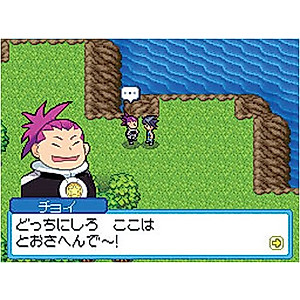 Monster * Racer [Japan Import]