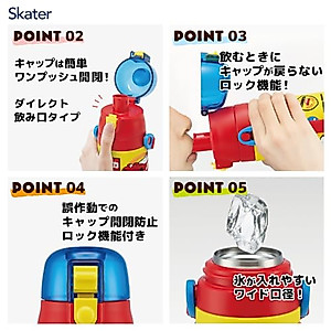 Skater SDPV5_484919 Children's Water Bottle, Direct Drinking, Stainless Steel, With Lock, 3D Print, 16.2 fl oz (480 ml), Tomica, Diameter 3.0 x Height 9.4 inches (76 x 238 mm), Kids Boys