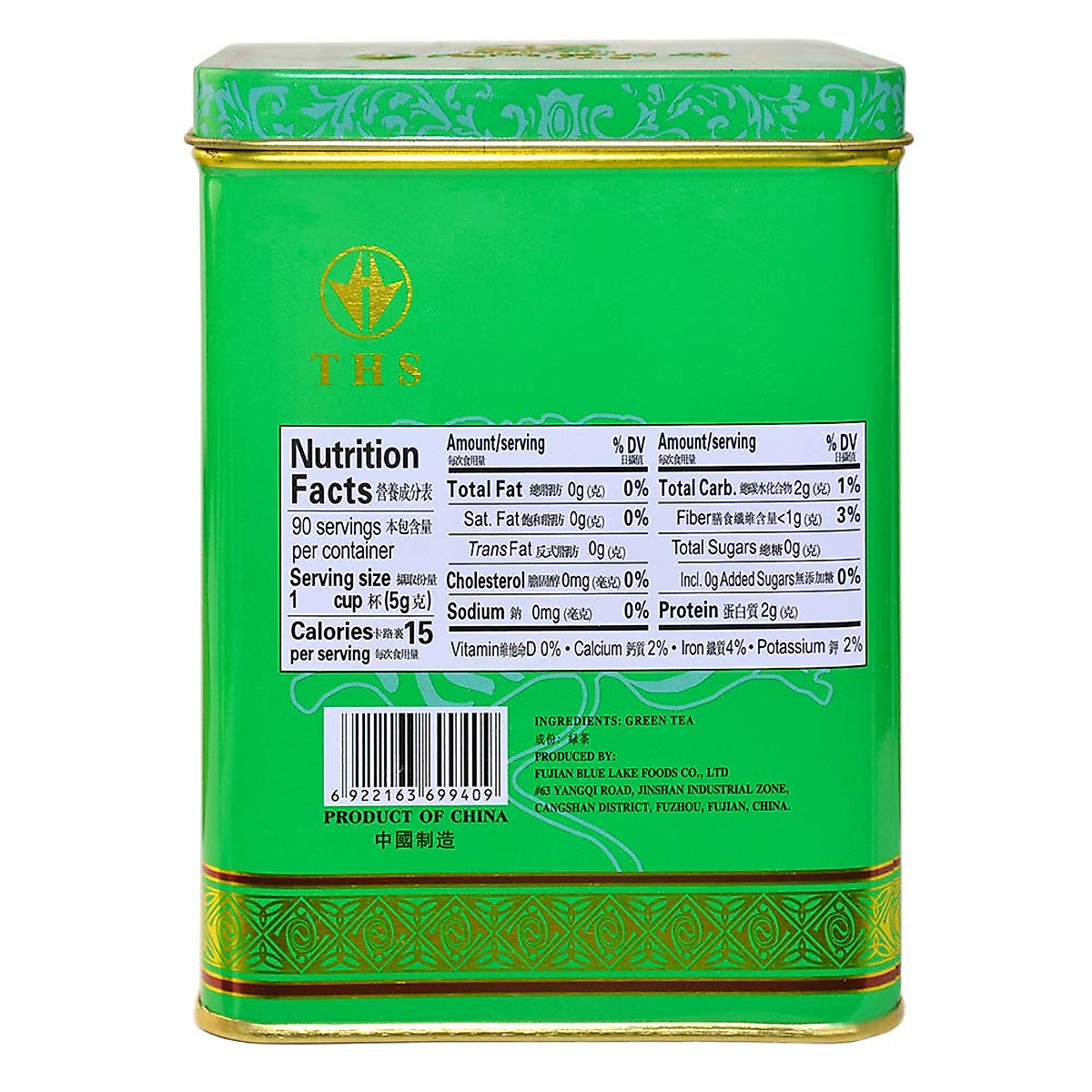 TIAN HU SHAN Premium Tea Loose Leaf Tin box (Green tea, 8 Ounce (Pack of 1)