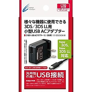 CYBER · USB AC adapter mini (for 3DS)] [Support 3DSLL