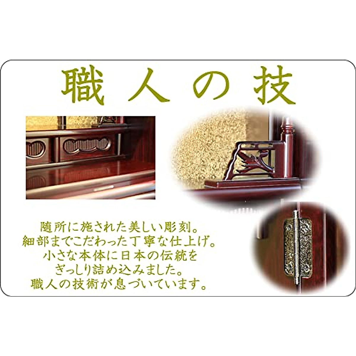 Matsuyama ritual articles shop, Buddhist Altar Upper-Set Mini, Size 14, Buddhist Ritual Set Jodo-shu