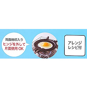 Skater ALHOC1-A Pancake Maker, Fun for Parents and Children, Direct Fire, Aluminum, Miffy Easy Care