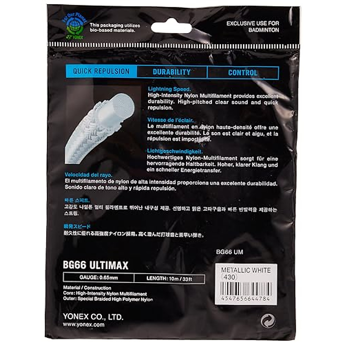 YONEX BG 66 Ultimax (.65) Badminton String Set (Metallic White)