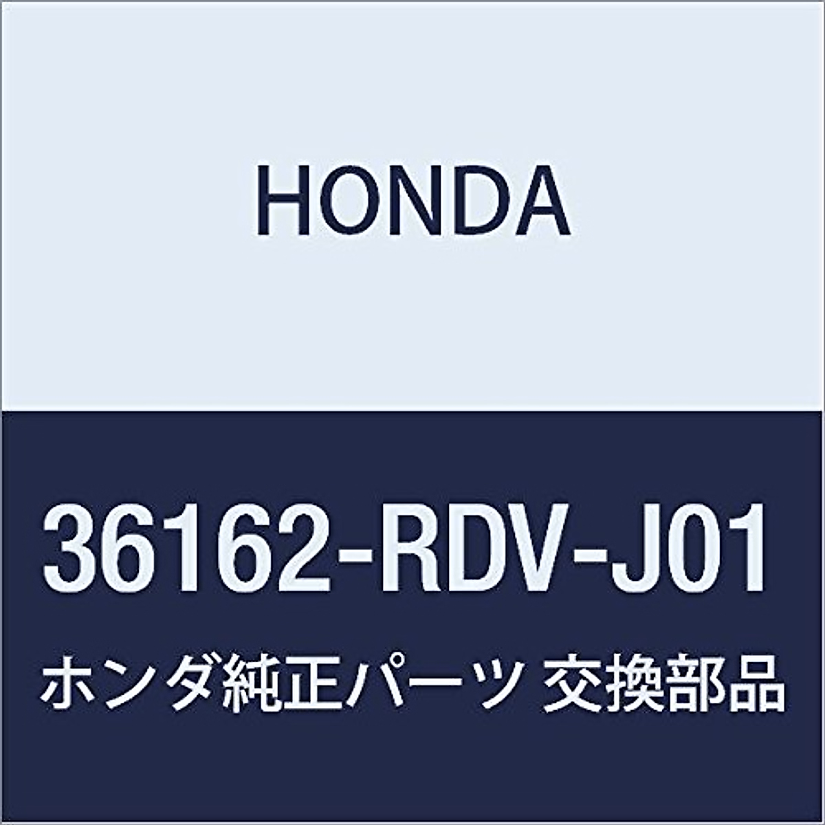 Genuine Honda 36162-RDV-J01 Purge Control Solenoid Valve