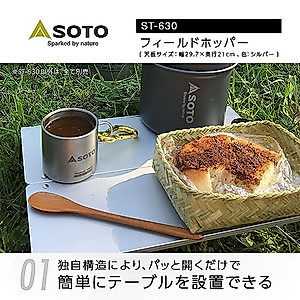 SOTO Field Hopper Mini Pop-Up Table