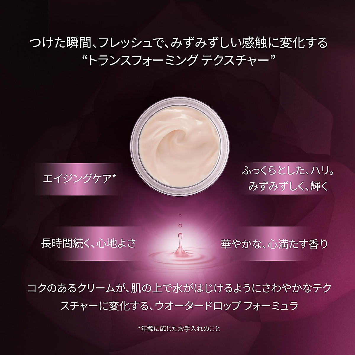 SISLEY Black Rose Skin Infusion Cream Plumping and Radiance multi, 1.6 Fl Oz