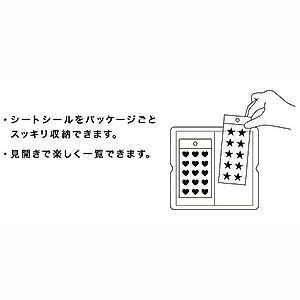 King Jim 2980 Aka Adult Sticker Collection (for Sheet Seals), Red