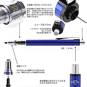 uni Kuru Toga Advance - Auto Lead Rotating Mechanical Pencil, 0.5mm (Navy)