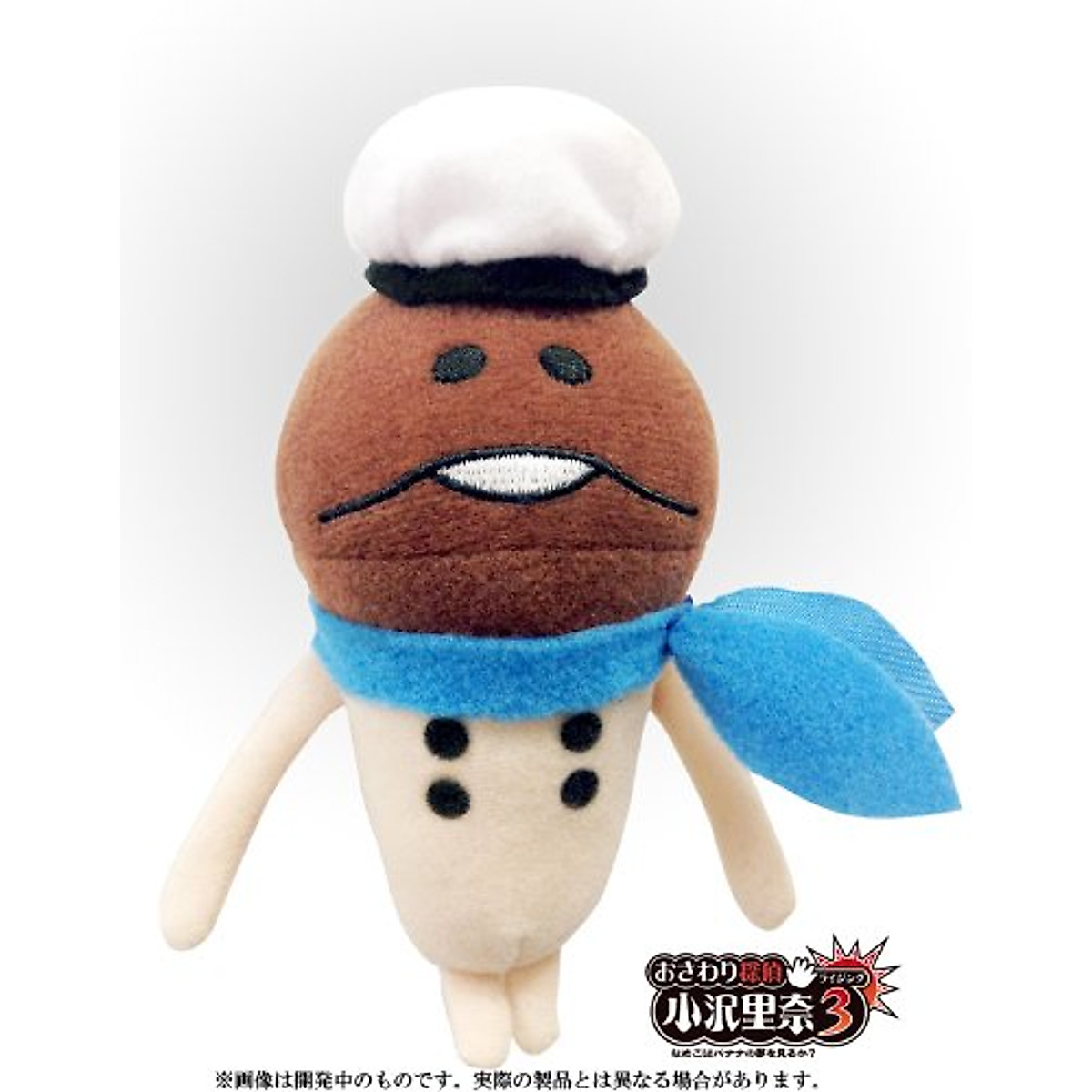 Osawari Tantei Ozawa Rina Rising 3 for 3DS (for Japanese 3DS System Only)