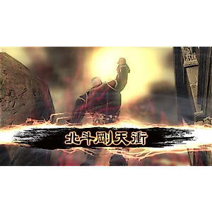 Fist of the North Star: Ken's Rage - Xbox 360