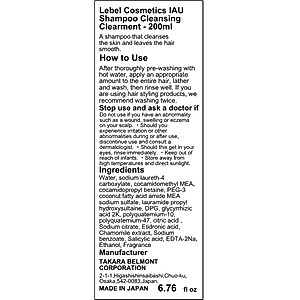 Lebel IAU Cleansing Clearment Shampoo 200ml