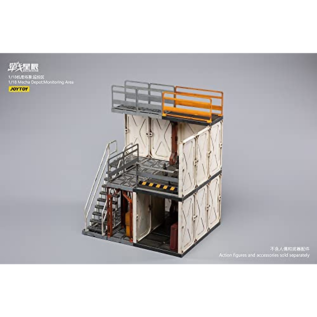 JoyToy 1/18 Building Depot: Monitoring Area Military Model Toy for 1/18 Scale Action Figures……
