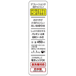 Skater, Lunch Container Box Hello Kitty fashionable girl Sanrio 450ml RBF3ANAG, RBF3ANAG-A