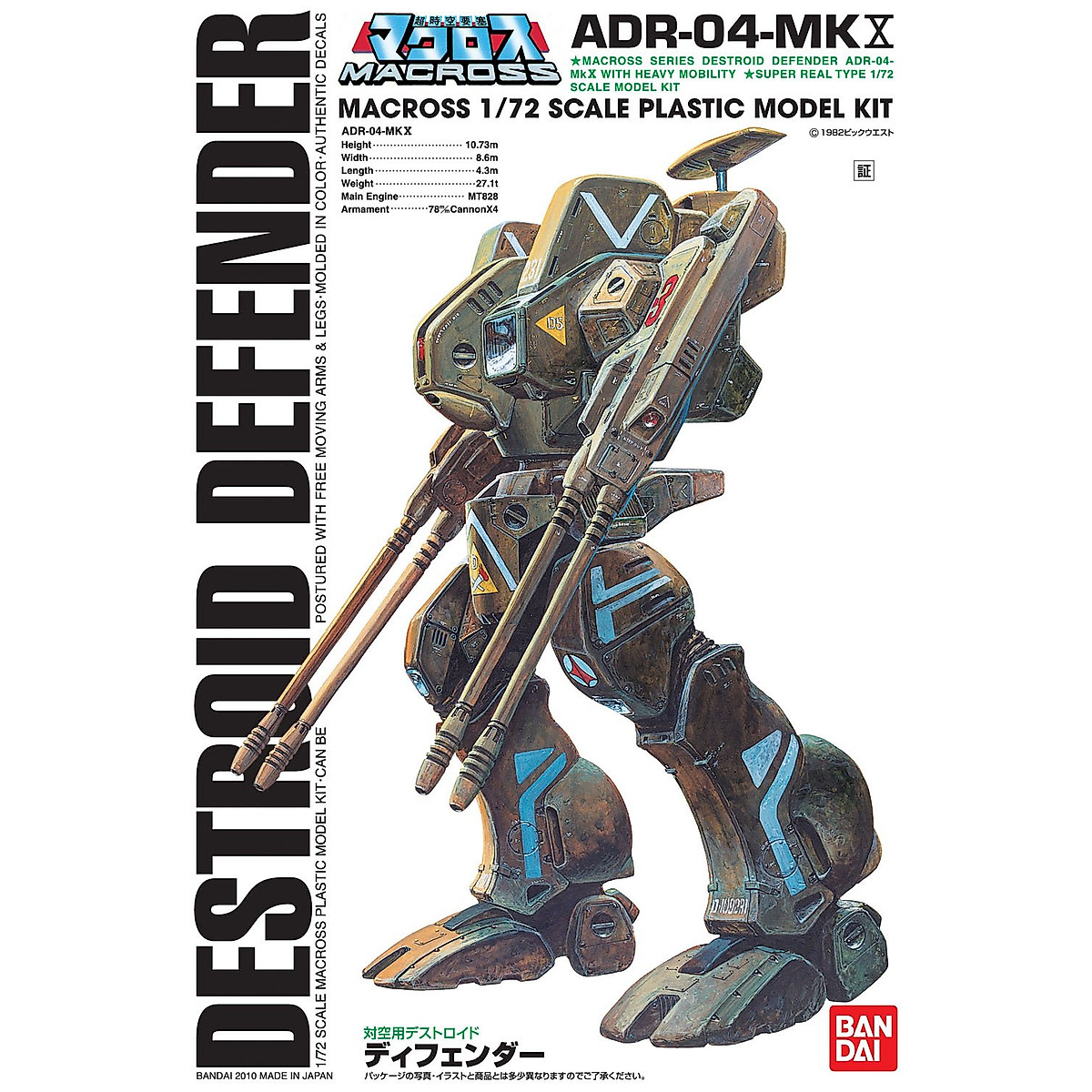 Bandai Macross 1/72 Scale Destroid Defender ADR-04-MKX Construction kit