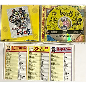 Virtua Fighter Kids [Japan Import]