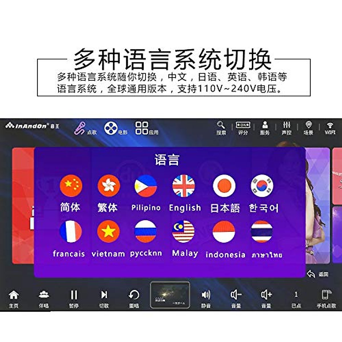 Inandonkod Karaoke Machine KV-V5 Max 2024 New Chinese Karaoke Player, with Reverb Wireless Microphone, 22 Inch Capacitive Touch Screen Free Cloud Download Function YouTube APP Online Play