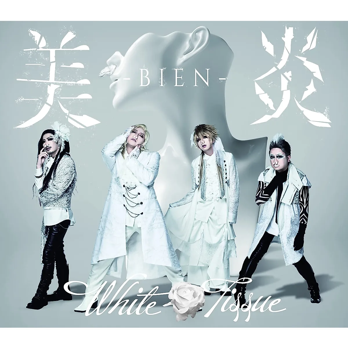 White Tissue (初回限定盤)(DVD+グッズ付)(特典:なし)