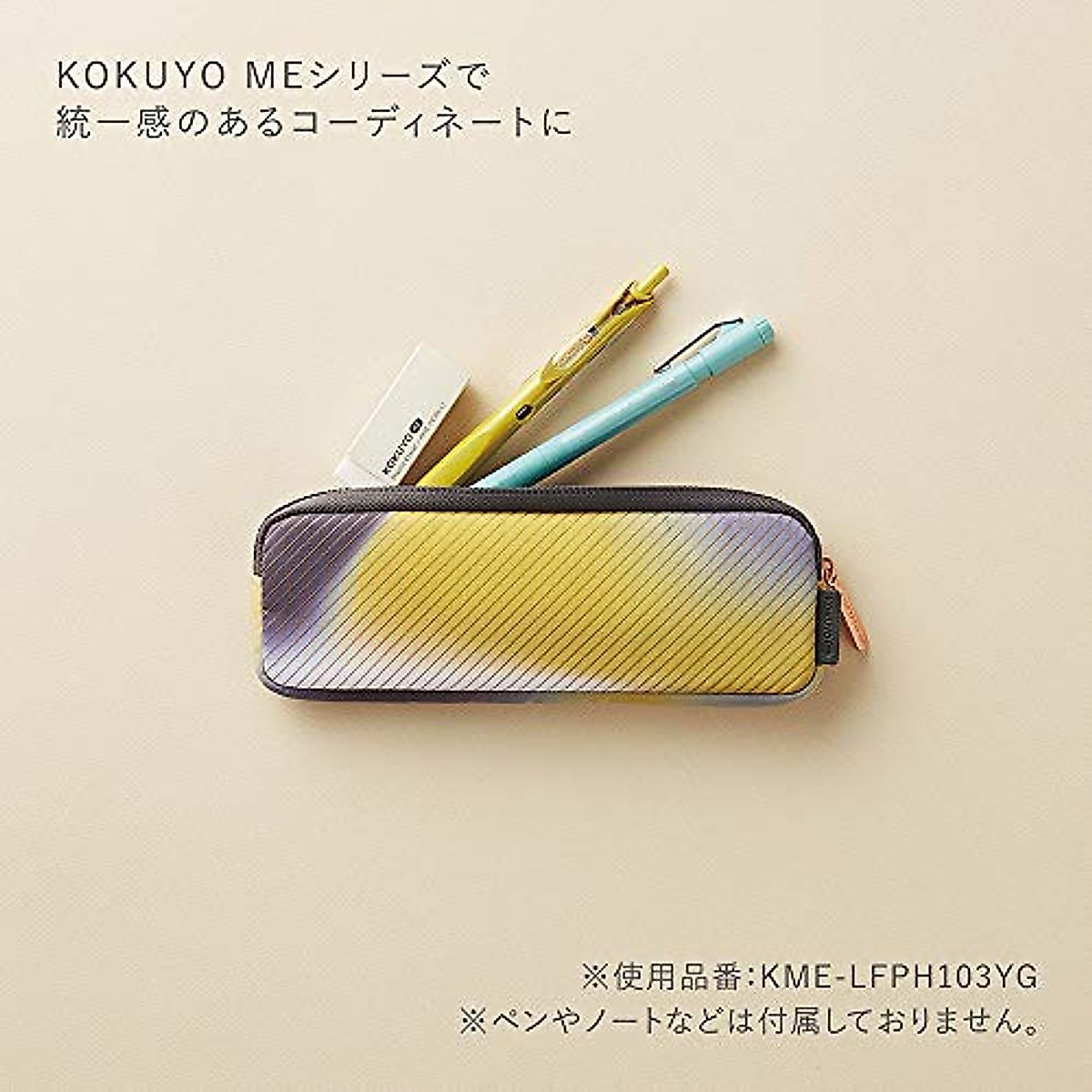 コクヨ フラットポーチ KOKUYO ME ペンケースサイズ テラゾ 水色 KME-LFPH102GB