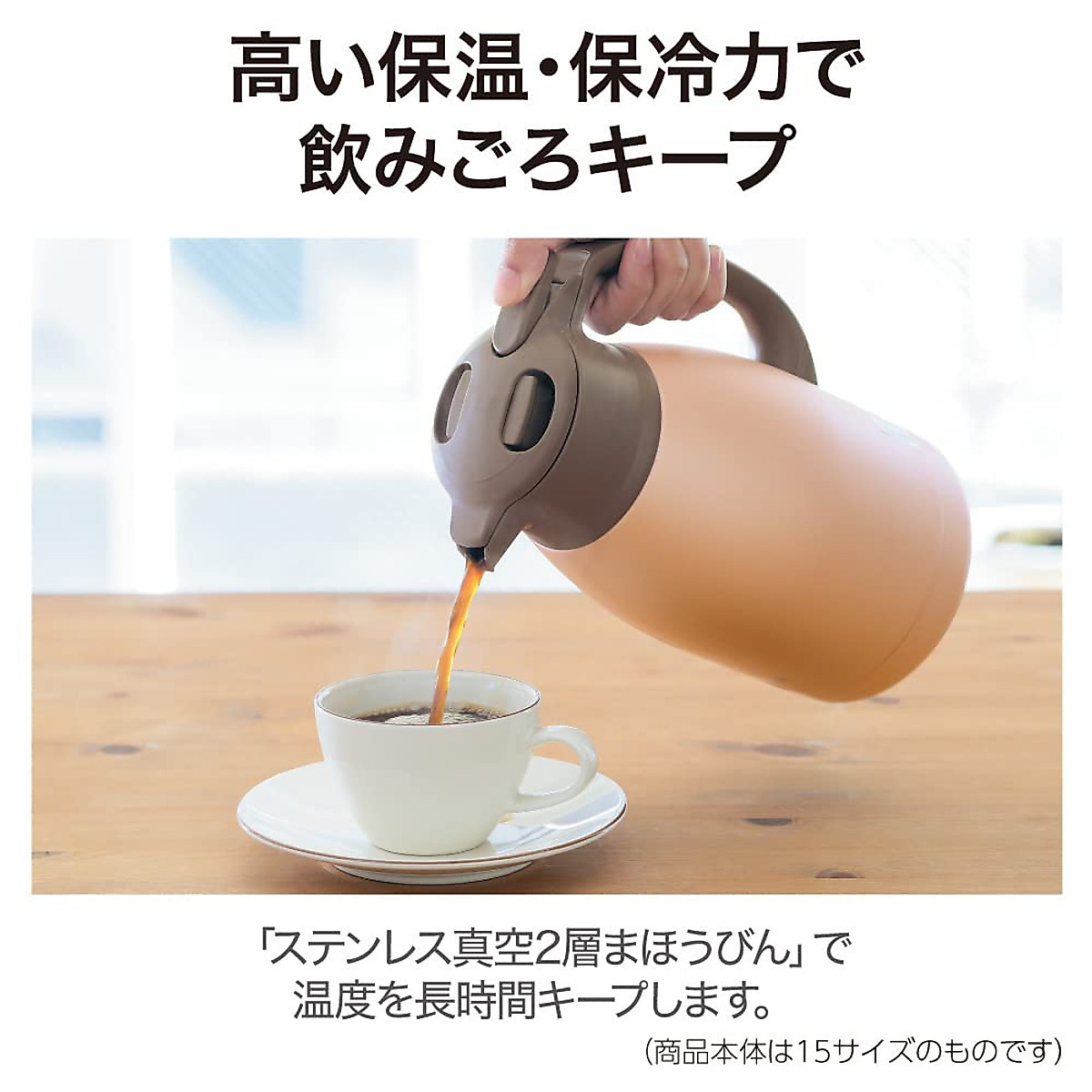 Zojirushi SH-HC10NU Stainless Steel Vacuum Carafe, 1-Liter, Matte Copper