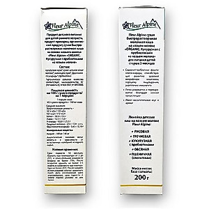 Fleur Alpine Corn Cereal with Prebiotics on Goat Milk 200g for Babies from 5 months From Germany